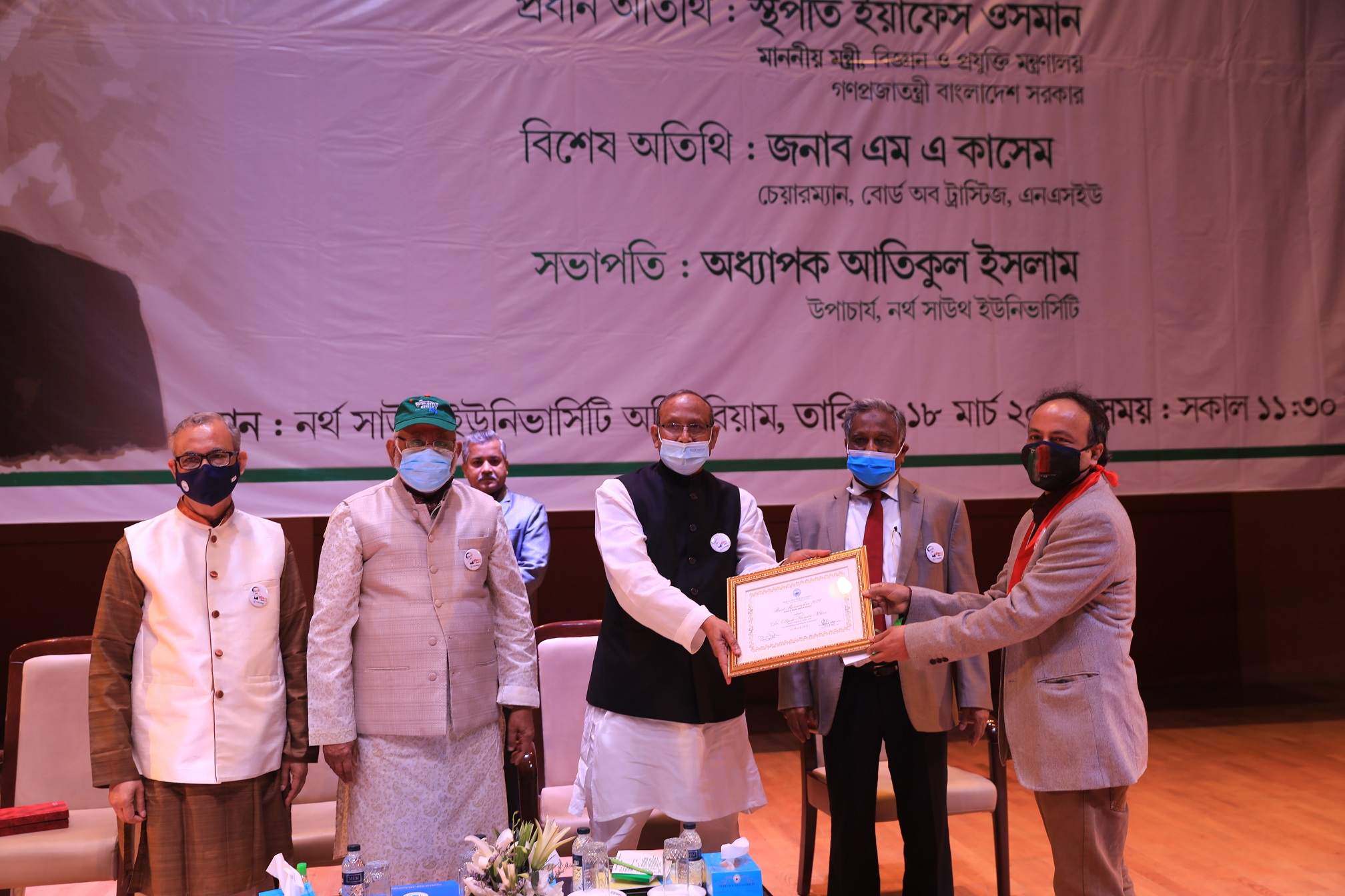 Faculty Research Highlights | North South University