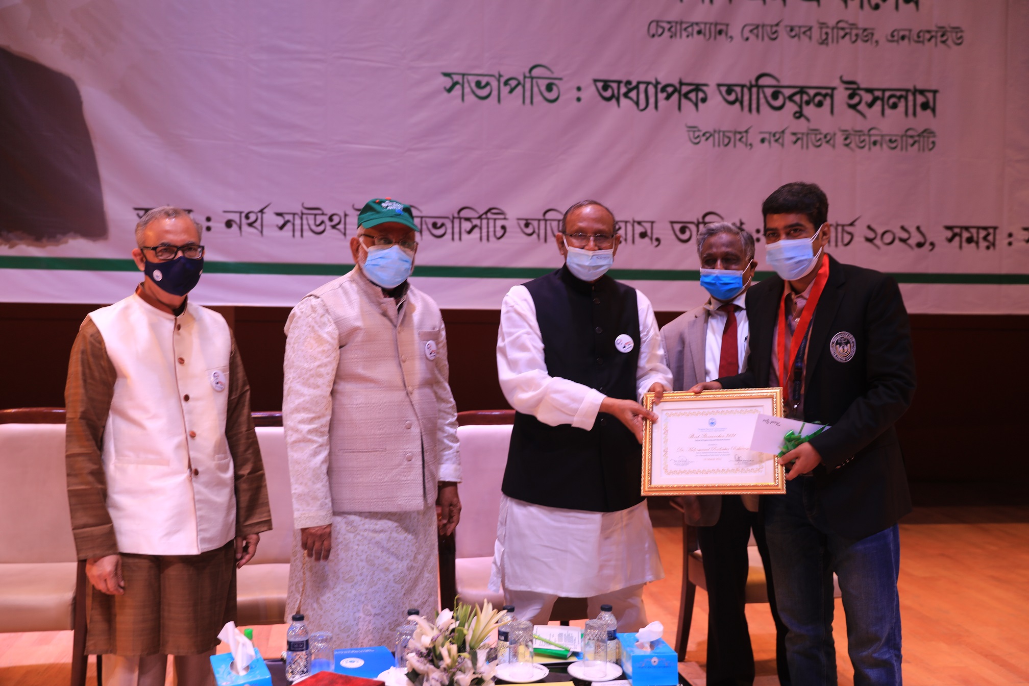 Faculty Research Highlights | North South University