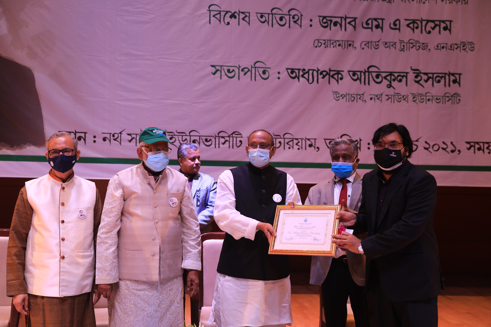 Faculty Research Highlights | North South University