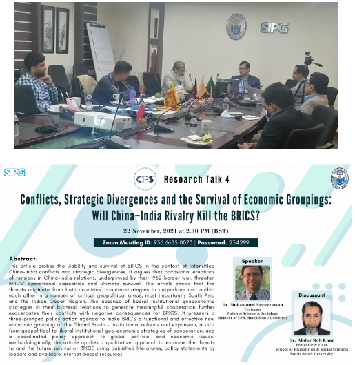 Research Talk 4 | North South University