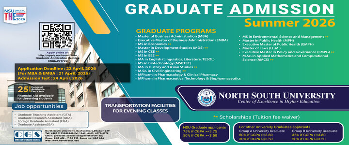 Home | North South University