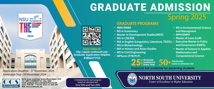 Home | North South University