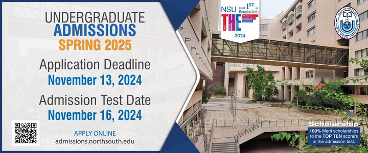 Home | North South University